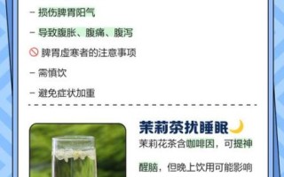 男人长期喝茉莉茶好吗_茉莉花茶对男性健康影响