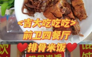 青岛京九排骨米饭加盟多少钱_加盟条件有哪些