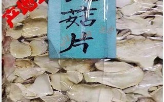 白灵菇干怎么做好吃_白灵菇干的家常做法