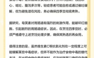 四季豆吃起来脆脆的熟了吗_如何判断四季豆是否熟透