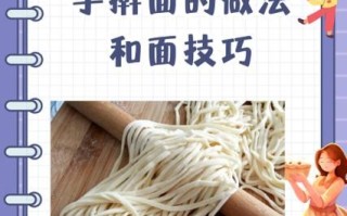 手擀面怎么和面才筋道_手擀面面粉和水的比例是多少