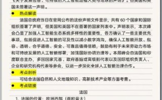 地理科学进展_未来十年研究热点