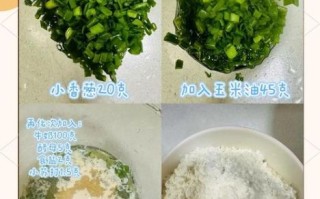 苏打饼干怎么做_苏打饼干配方比例