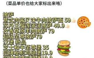 自助餐怎么吃最划算_自助餐怎么回本