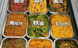 凉菜怎么拌才好吃_凉菜拌料比例是多少