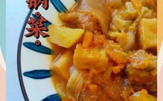 大锅菜怎么做才好吃_大锅菜家常做法步骤