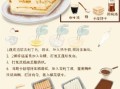 提拉米苏蛋糕怎么做_提拉米苏蛋糕需要烤吗
