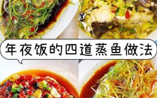 清蒸鲤鱼怎么做_清蒸鲤鱼的家常做法步骤
