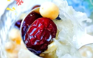 银耳莲子红枣汤怎么熬_银耳莲子红枣汤熬多久