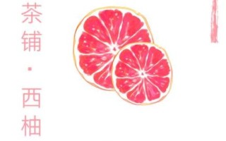 长期吃西柚致癌是真的吗_西柚与癌症风险真相