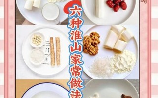 酱汁淮山怎么做_酱汁淮山家常做法