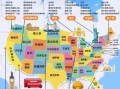 美国地理面积有多大_美国各州面积排名