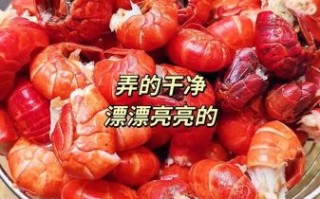麻辣大龙虾怎么做_麻辣大龙虾最正宗的做法