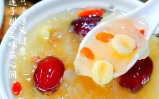 银耳莲子汤怎么做_银耳莲子汤的功效与禁忌