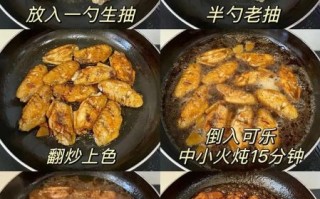 鸡翅烧可乐怎么烧_可乐鸡翅家常做法