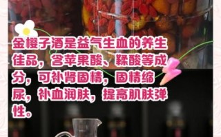 金樱子根的功效与作用_金樱子根怎么泡水喝