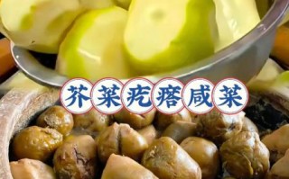 芥菜疙瘩咸菜怎么腌_整腌芥菜疙瘩的做法