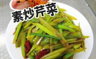 白芹菜怎么炒好吃_白芹菜的做法大全