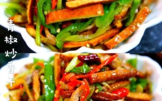香干炒什么好吃_香干配什么菜最下饭