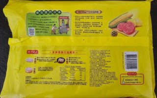 湾仔码头水饺为什么下架_还能买到吗