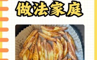 怎样炸薯条才好吃_炸薯条酥脆秘诀