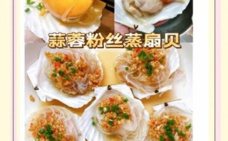 蒸粉丝怎么做_蒸粉丝的家常做法