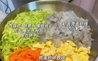 小瓜饺子馅怎么做_小瓜饺子馅的做法大全