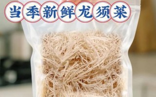 龙须菜为什么是白色的_龙须菜发白还能吃吗