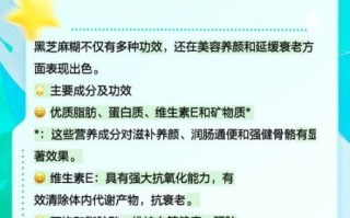 黑芝麻糊可以减肥吗_黑芝麻糊的功效与作用