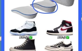 增高垫有用吗_增高垫怎么选