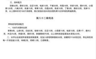 牛骨汤的做法和配料_牛骨汤怎么熬才浓白