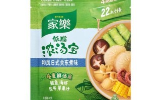 家乐浓汤宝为什么下架_家乐浓汤宝还能买到吗