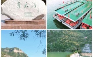 焦作旅游景点大全_哪些景点值得去