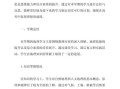 高三地理教学反思_如何提升课堂效率
