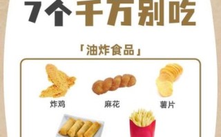 高血压食疗吃什么好_高血压饮食禁忌有哪些