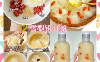 冰糖雪梨银耳怎么做_银耳雪梨汤的正确步骤