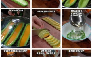 苦瓜蒸蛋怎么做不苦_蒸蛋嫩滑秘诀