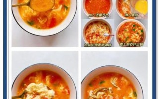 西红柿蛋汤怎么做_西红柿蛋汤的正确做法大全