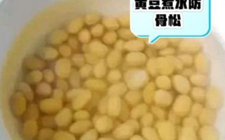 煮黄豆需要多长时间_黄豆煮多久才软烂