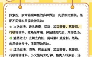 鸭嘴鱼是保护动物吗_鸭嘴鱼能买卖吗