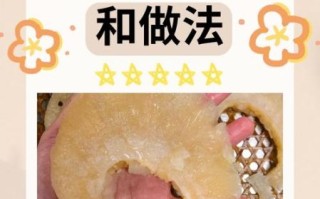 鱼翅怎么泡发_鱼翅图片大全大图的做法