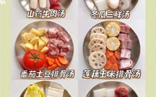 儿童汤食谱大全_宝宝喝什么汤最营养