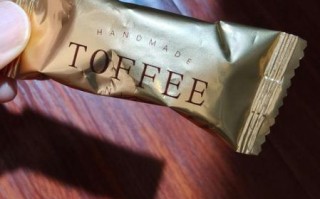 太妃糖是什么梗_太妃糖梗的出处