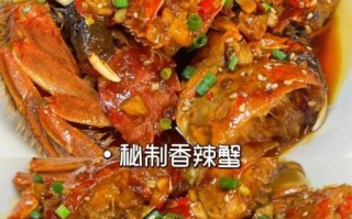 干锅香辣蟹怎么做_香辣蟹家常做法