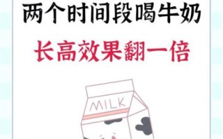 睡前喝牛奶好还是早上喝好_哪个时间段更健康