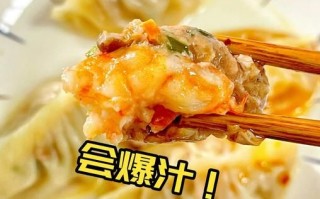 虾饺的馅料怎么做_虾饺馅怎么调才弹牙