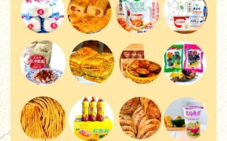 甘肃特产小吃能带走的有哪些_甘肃可携带小吃推荐