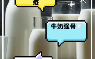 长期喝牛奶的坏处有哪些_长期喝牛奶会骨质疏松吗