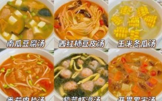 夏季汤水大全_夏天喝什么汤好