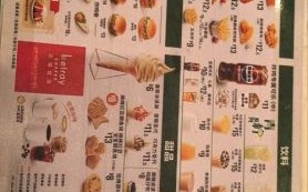 开一家德克士加盟店要多少钱_德克士加盟费用明细